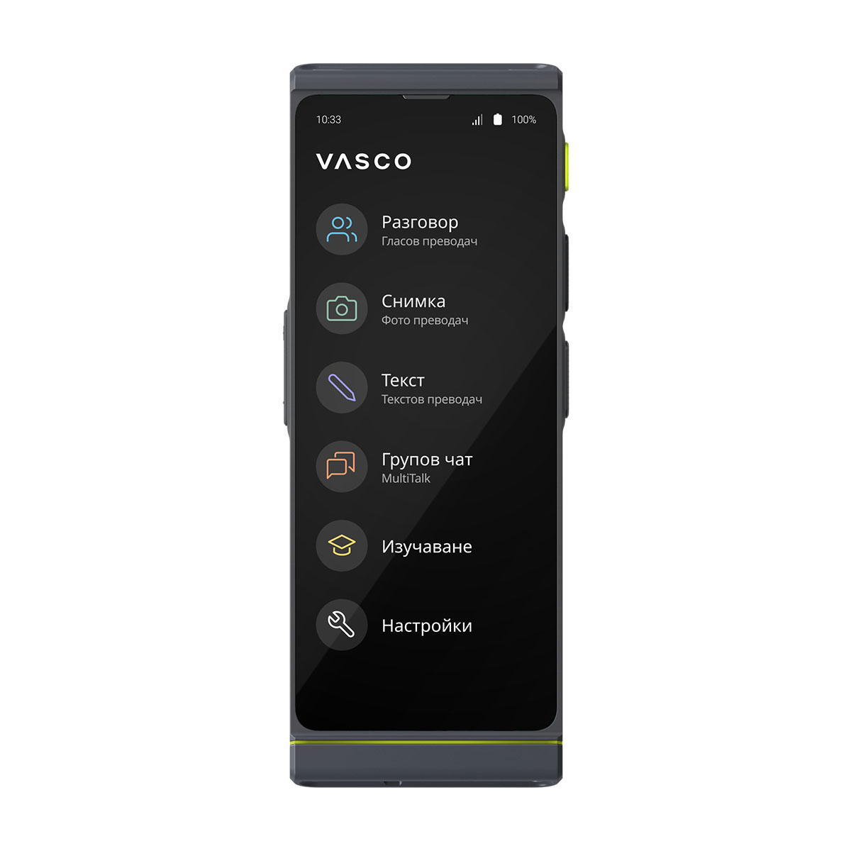 Гласов електронен преводач на текст и снимки Vasco Translator V4, Stone ...